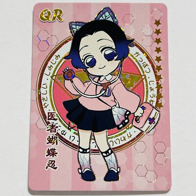 Demon Slayer Doujin QR Holo Foil Card Kimetsu No Yaiba - Chibi Shinobu ...