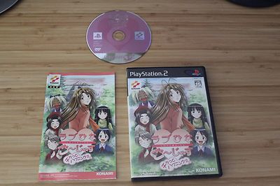 Love Hina Gorgeous Chiratto Happening!! (Japanese PS2 Import! PlayStation 2) | eBay