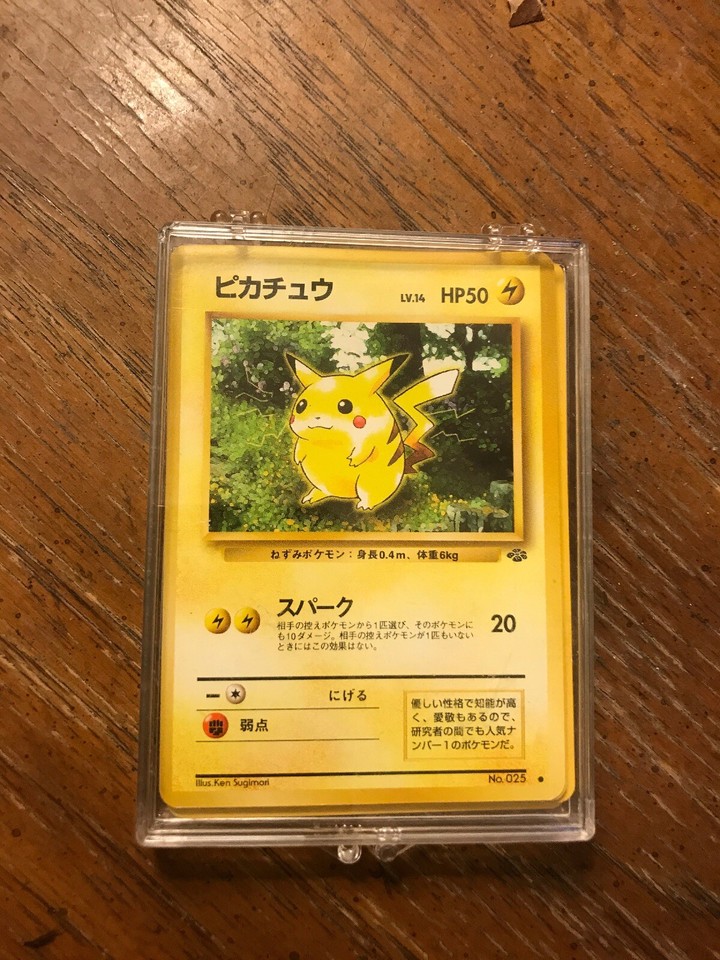 Pokemon Card Japanese - Pikachu old original vintage JAPAN | eBay