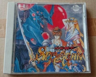 Seirei Senshi Spriggan '91 PC-Engine CD-ROM Shooting Import From Japan ...