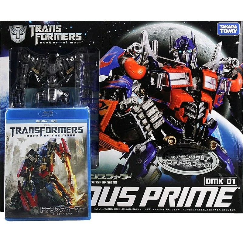 To My Takara Dark Of The Moon