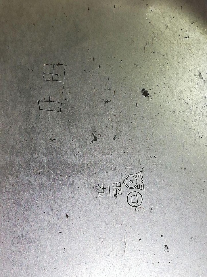 Japanese Army HANGO Eazy Rice Cooker Lunch Box Military WW2 WWII IJA ...