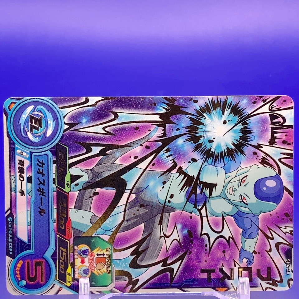 Frost Dragon Ball Heroes Card Game SH4-40 Bandai Made In Japan Anime F ...