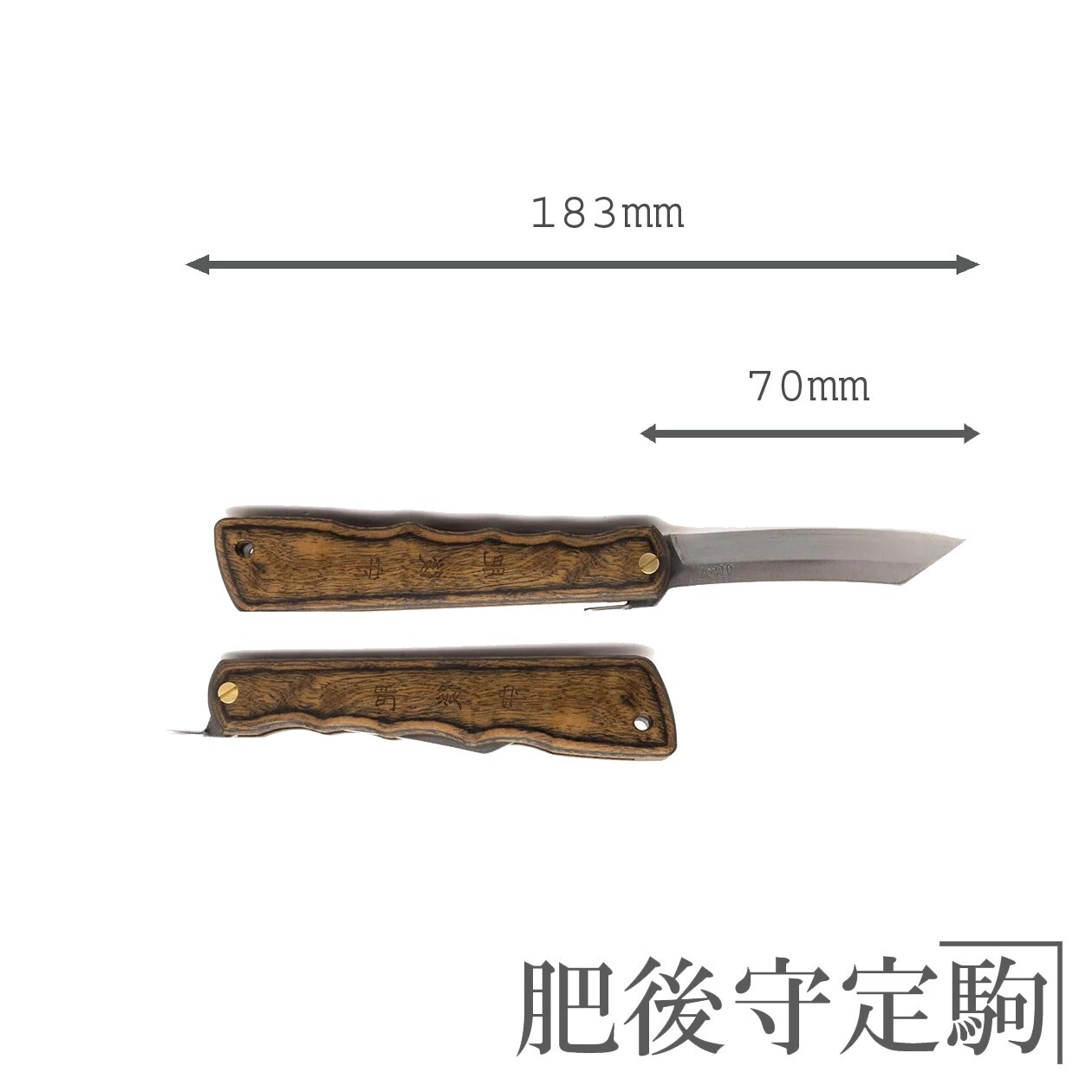 HIGONOKAMI Woody Natural Wood Handle VG10 Japanese Folding Knife Made ...