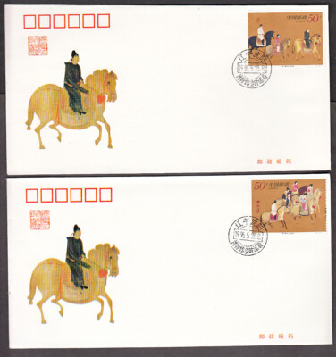 PEOPLES REPUBLIC OF CHINA #2569-70 SPRING OUTING 1ST DAY COVERS MAY 23 1995 | eBay