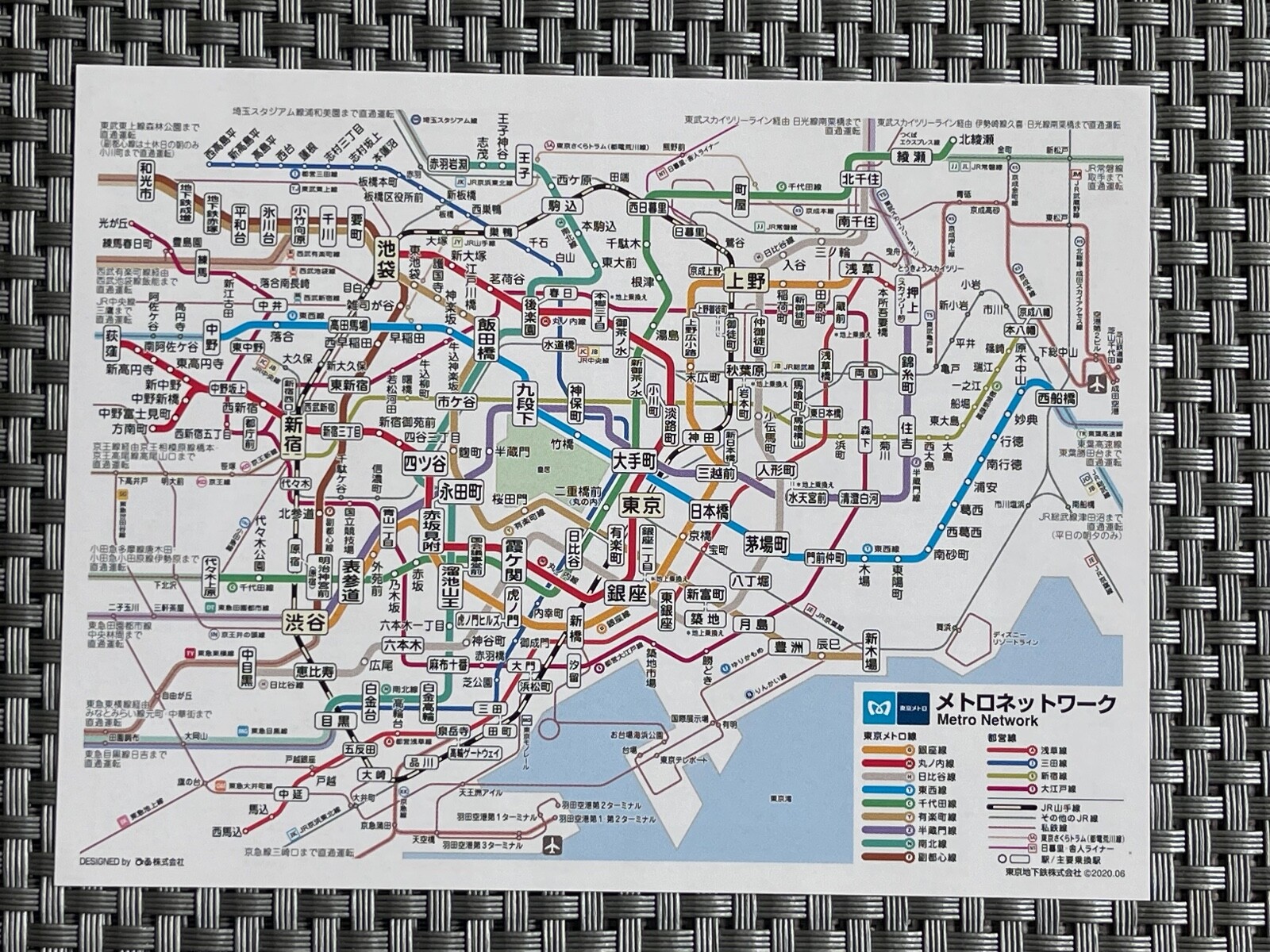 Japanese Toyko Metro Subway Map Pocket Size 2020 | eBay