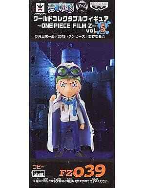 Figure Coby One Piece World Collectible Film Z Vol.5 | eBay
