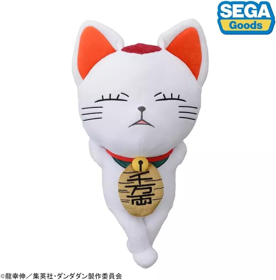 Turbo Baba (Maneki Neko) Plush Doll Dandadan Size: 35x20x20cm (2025) | eBay