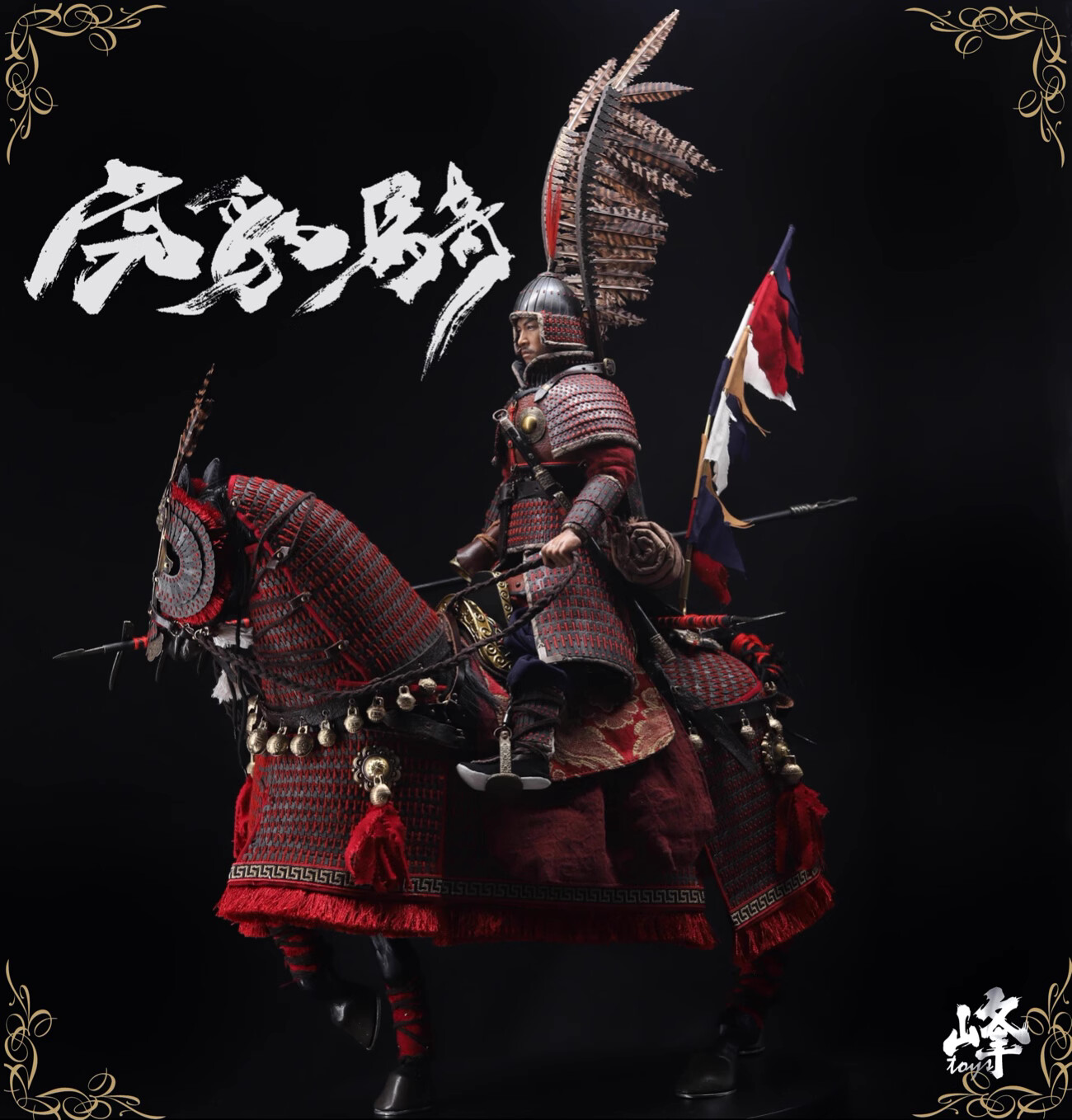 1/6 scale Feng TOYS Han Dynasty Tiger Knight & War Horse Deluxe Ver ...