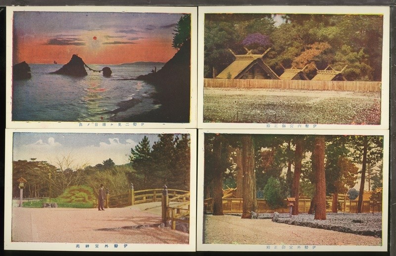 Ise Shrine Scenic Views 8 Postcards Unused Japan Mie GGF | eBay