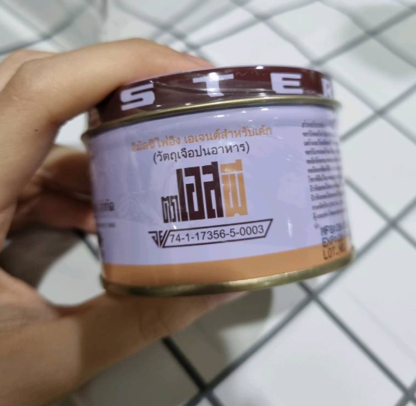 Sp Emulsifying Agent For Cakes Food Additive Ingredient Sponge Cake ...