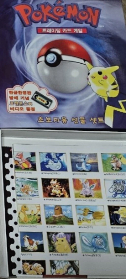 2000 Old Back Pokemon 1st Edition Box Korean Machamp Holo Rare Booster ...
