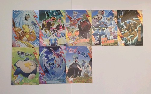 Pokémon Chinese Eif Origin Collection - SSR Complete Set - 18 Non-TCG ...