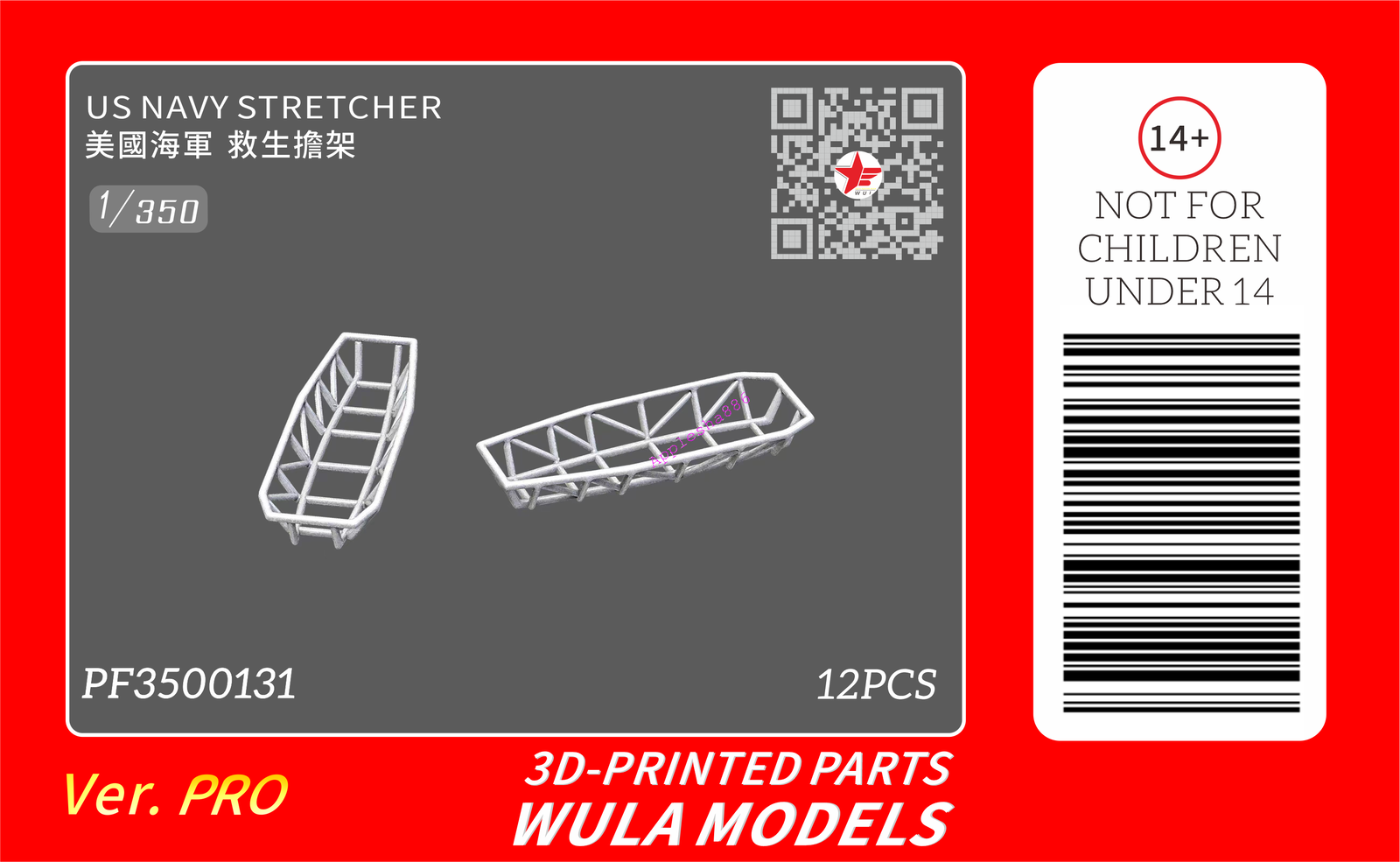 WULA MODELS PF3500131 1/350 US NAVY STRETCHER 12PCS | eBay UK