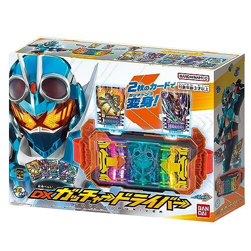 Bandai Kamen Rider Gotchard Transformation Belt DX Gotcher Driver | eBay