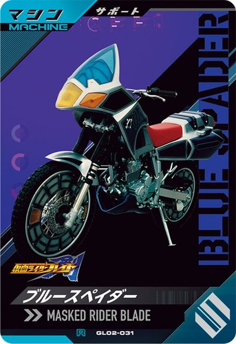 Masked Kamen Rider Trading Card GL02-031 Blue Spader R BANDAI Japan | eBay