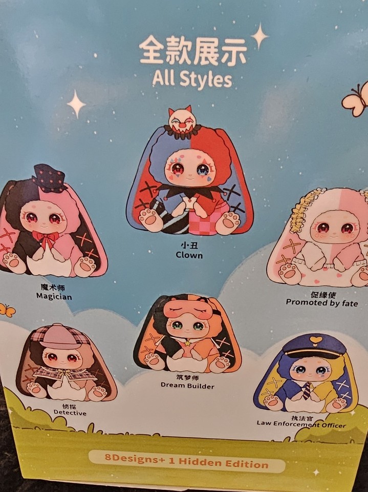 Baby Three Noli's Rosemary Town Series"EXPLORER" Plush - Special Eyes ...