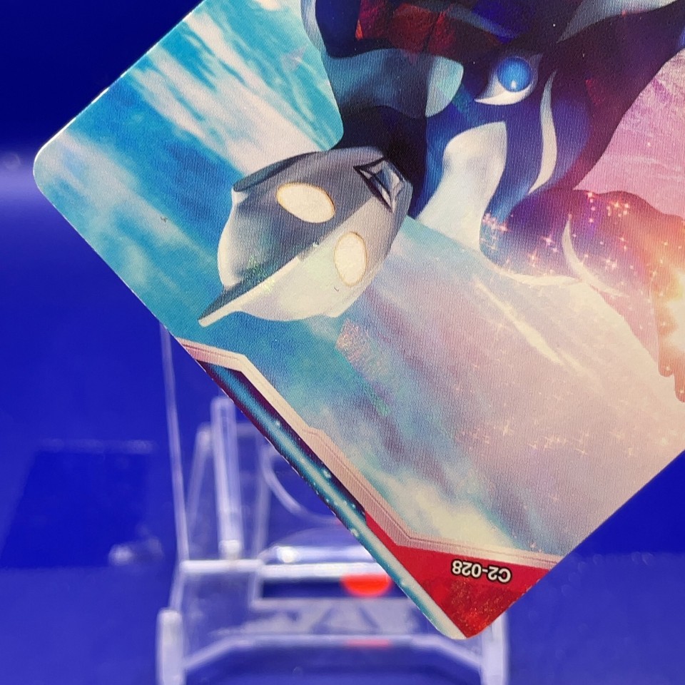 Ultraman Cosmos : Ultraman Fusion Fight TCG C2-028 R BANDAI Japanese #1 ...