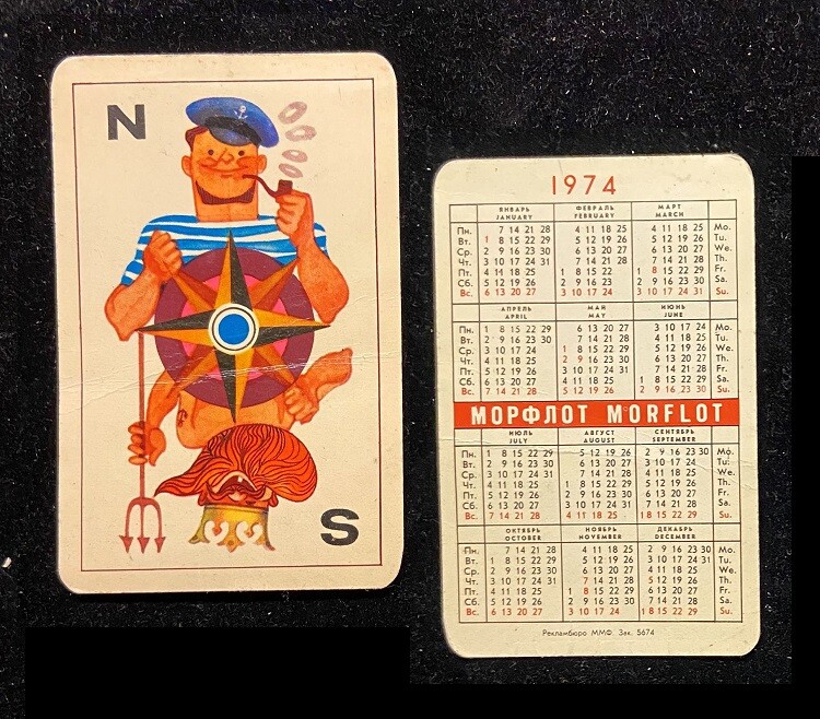 1974 USSR CCCP COMICS MORFLOT Pocket Calendar | eBay