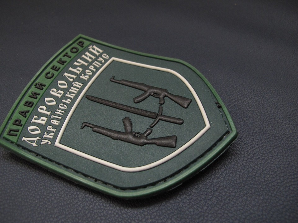 RIGHT SECTOR Volunteer Corps of Ukraine PVC 3D patch 100 x 70 mm | eBay