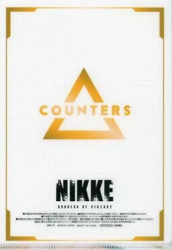 Anise Original A5 Clear File Victory Goddess Nikke Family Mart Ice ...