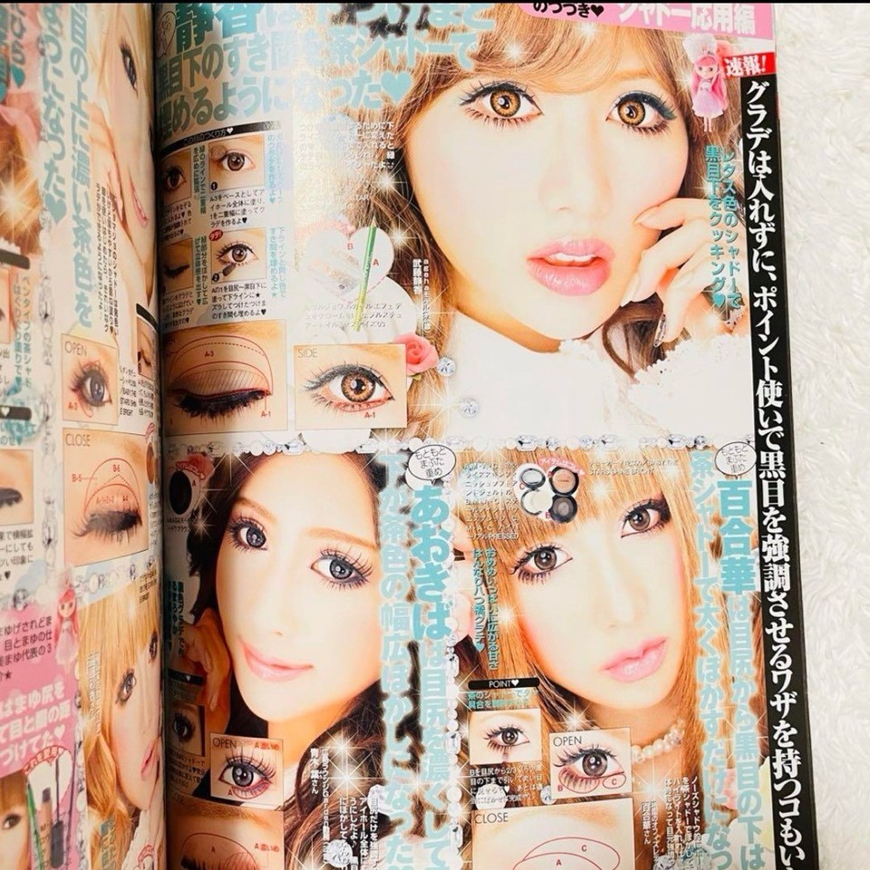 Heisei era stuff 2011/5 issue ageha Ageha Mutou Shizuka Yakuwa Satomi ...