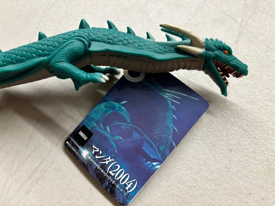 Manda 2004 Vinyl Action Figure Godzilla Bandai Movie Monster Series | eBay