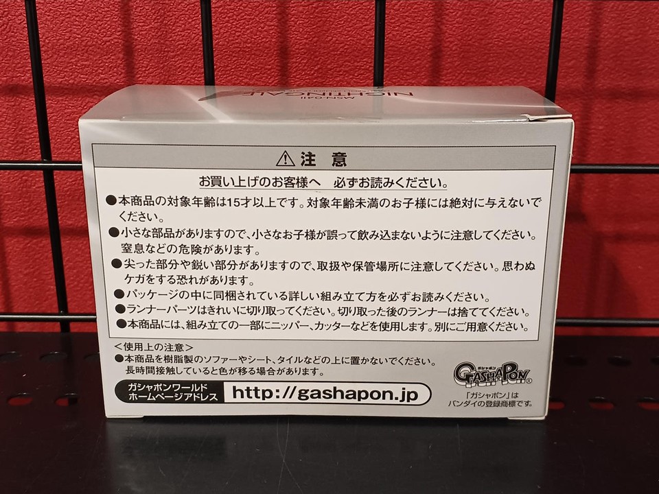 Bandai Gashapon Warrior F Ex04 Nightingale Mobile Suit Gundam Charbertochka Chil | eBay