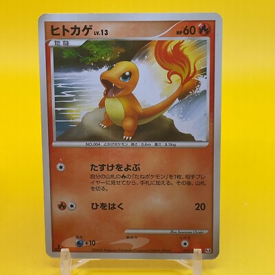 Charmander Pokemon Card Game TCG Japanese Japan Nintendo Anime F/S m | eBay