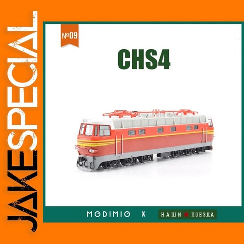 Soviet Union CHS4 Electric Locomotive 1/87 Model | eBay