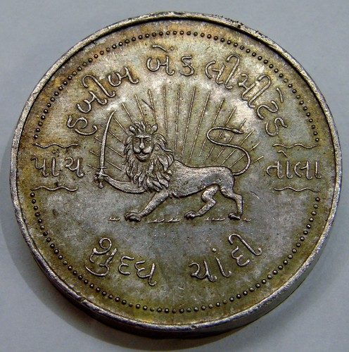 Vintage Habib Bank 5 Tolas .999 Silver Round - Rare Ingot | eBay