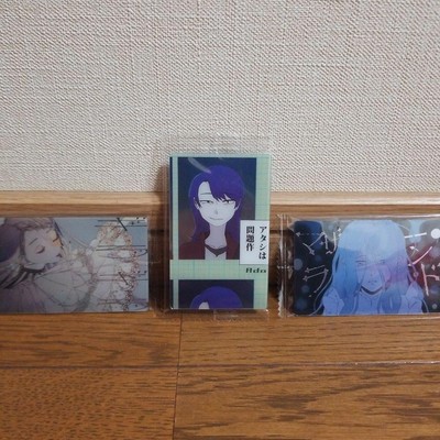 Ado wafer card | eBay