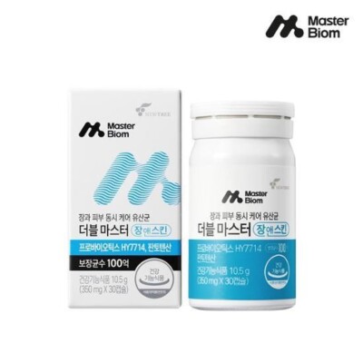 Master Biom Skin & Gut Double Care 10B CFU Probiotics Pantothenic Acid ...