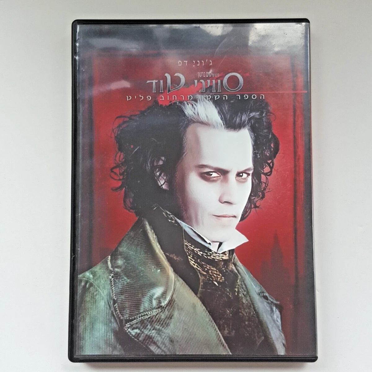 Tim Burton Drawings Sweeney Todd