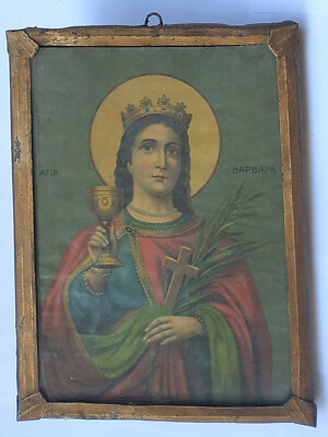 Icons - Orthodox Icon Tin Frame Glass