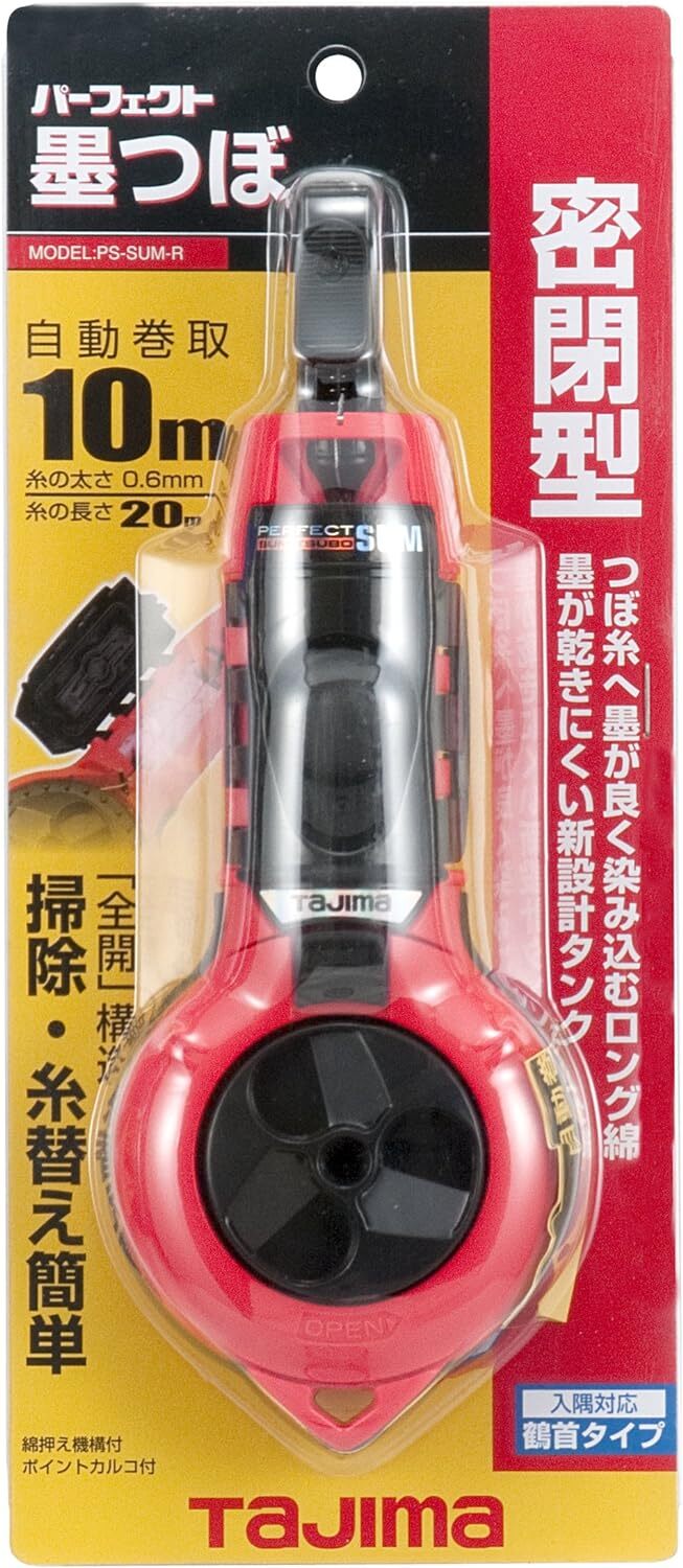 TAJIMA INK LINE "PERFECT SUMITSUBO" RED PS-SUM-R Ink pot NEW | eBay