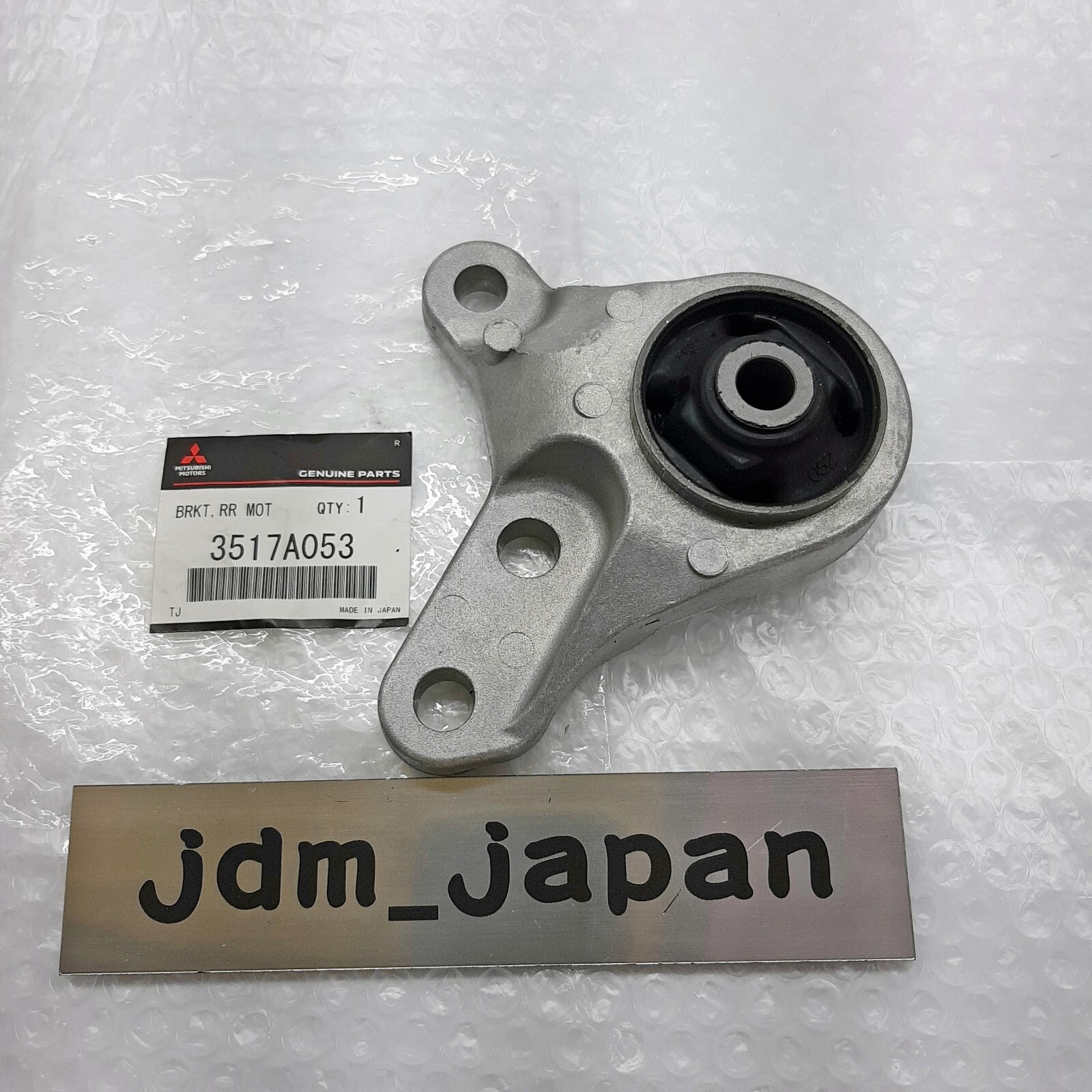 MITSUBISHI Outlander PHEV Mounting 3517A053 Genuine OEM New Japan | eBay