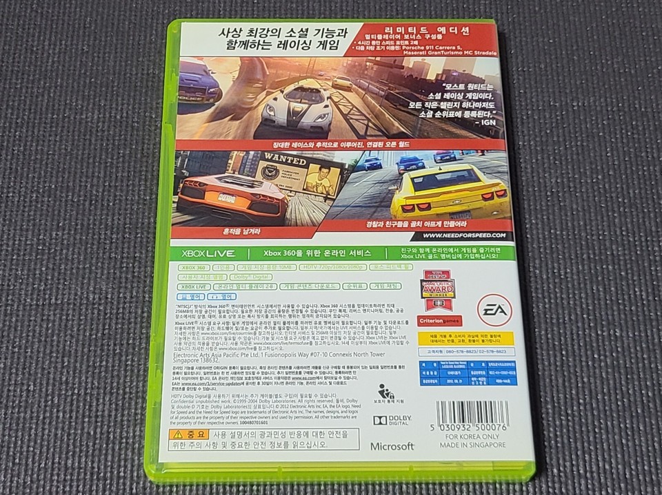 Microsoft XBOX360 Need for Speed Most Wanted Limited Retro Game Korea ...