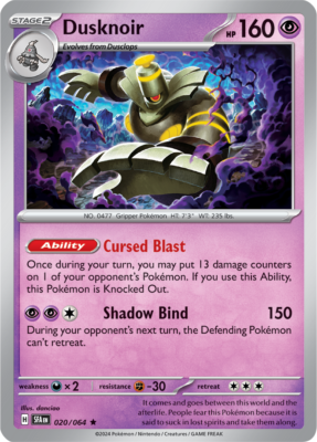 Shrouded Fable Set List Pokemon Shrouded Fable Card List (Full List ...