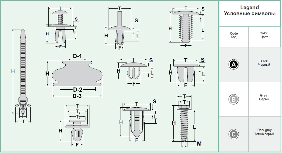 10x 6mm Fir Tree Trim Clips Spruce UNIVERSAL Arch Liner Splash guard ...