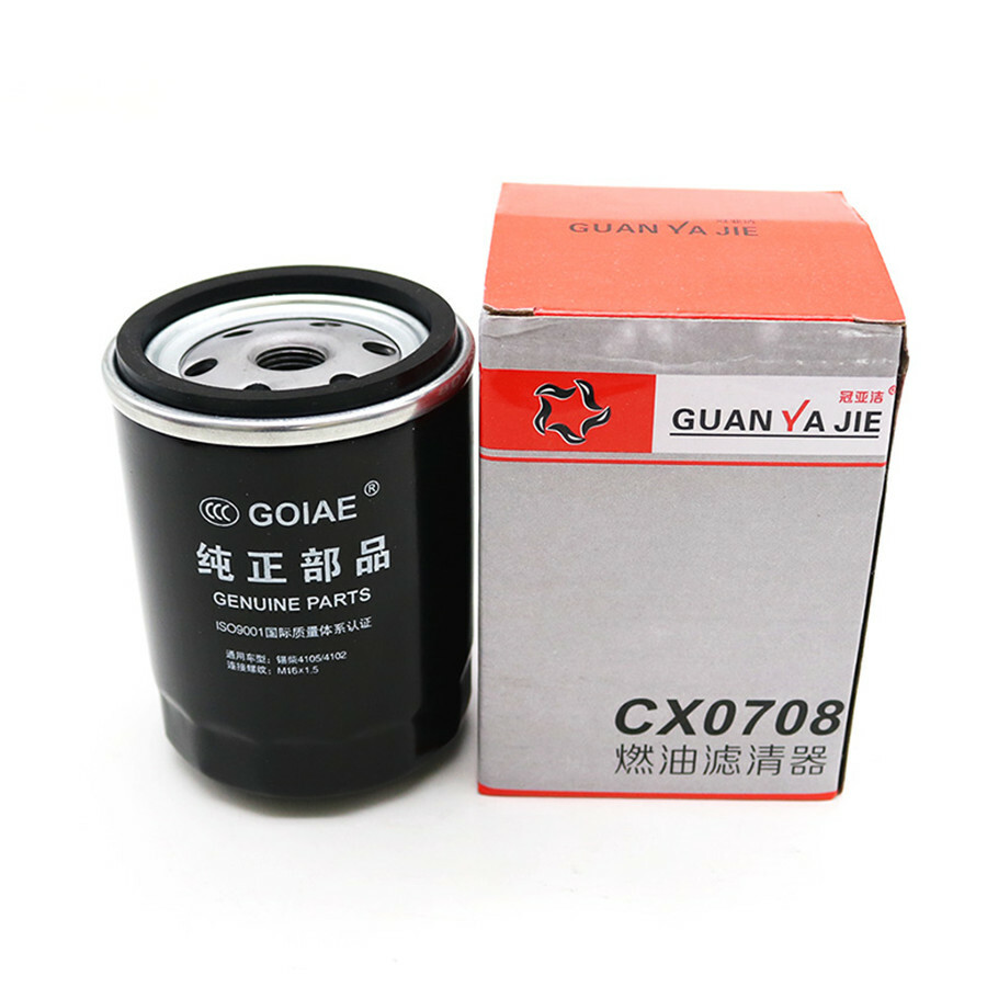 Forklift Diesel Oil Filter CX0708/CX7085 Nano Double-Layer Filter | eBay UK