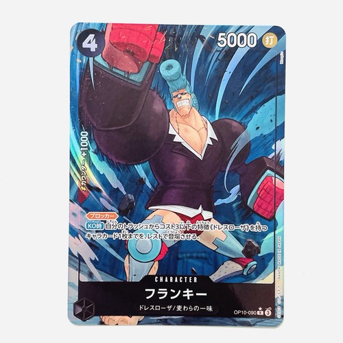 Franky OP10-090 R Parallel Alt Art ONE PIECE CARD GAME Royal Blood ...