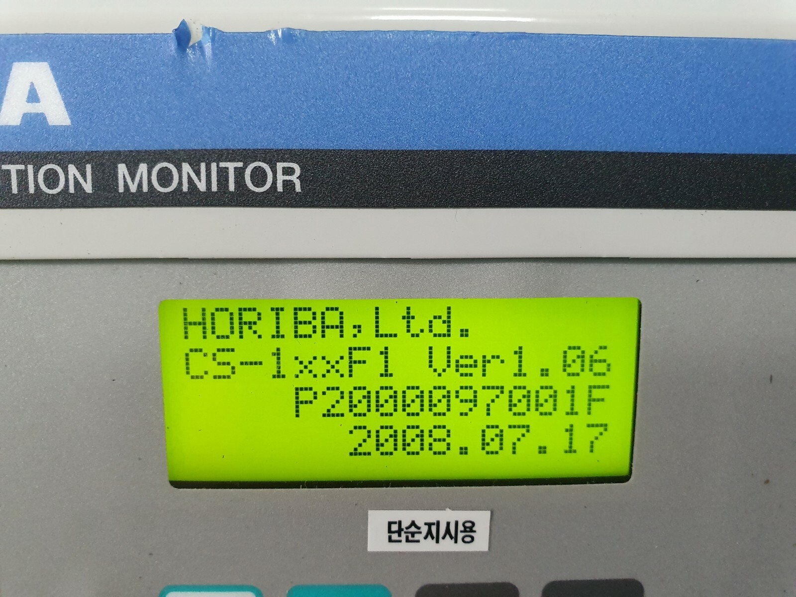 HORIBA STEC CS-100 Series CS-151F1-P8P8-QU-P-5M Chemical Solution ...