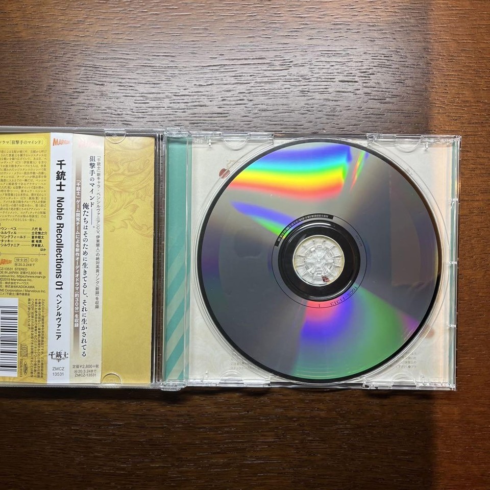 "The Thousand Musketeers" Absolutely Noble Song & Drama CD Noble ...