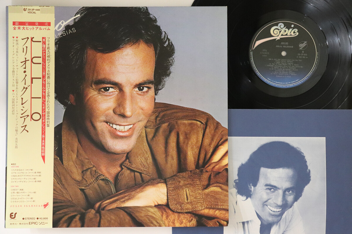 LP JULIO IGLESIAS Julio 283P446 EPIC JAPAN Vinyl OBI | eBay