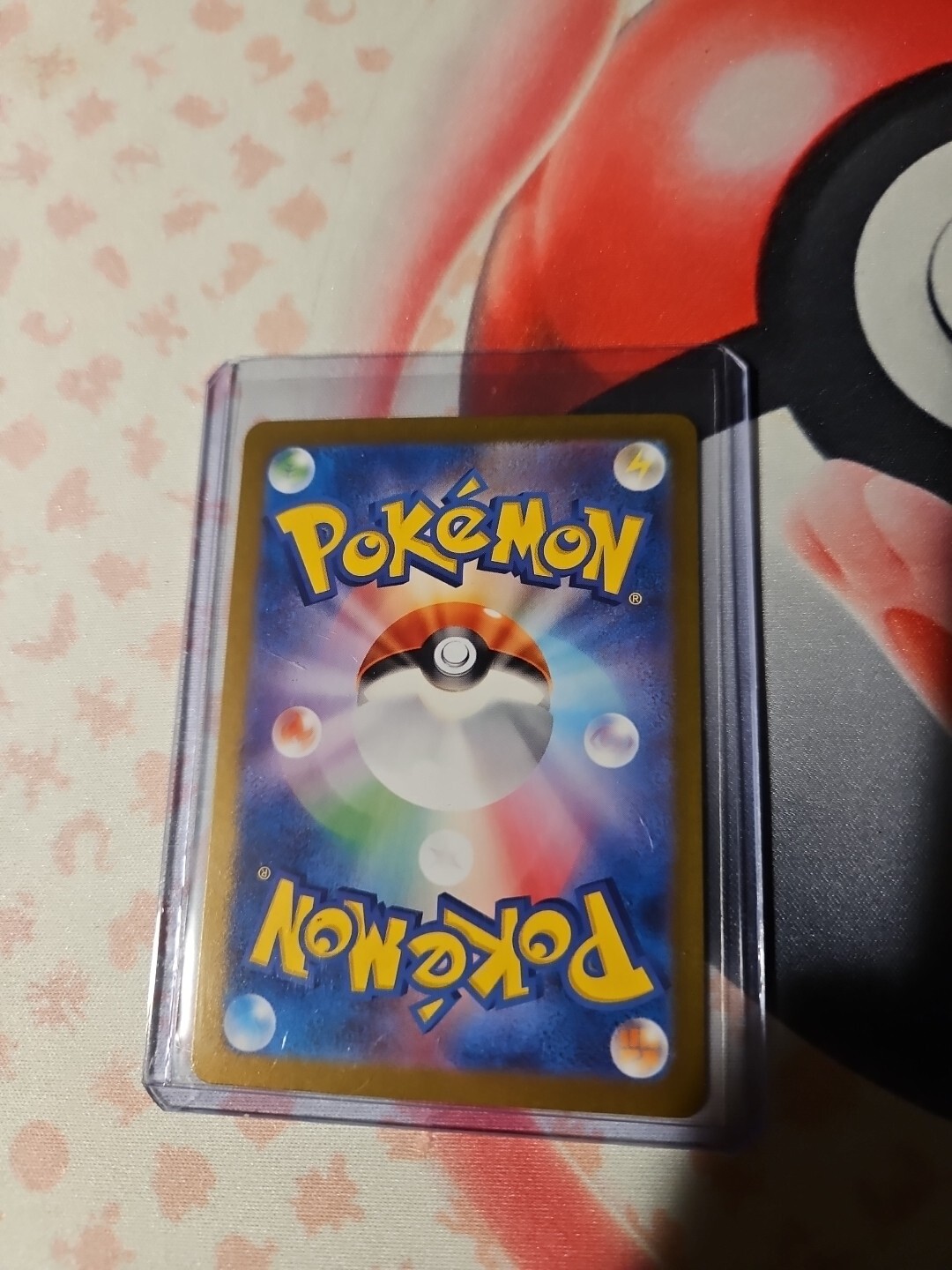 Kieran SAR 129/101 Mask of Change SV6 Pokemon Card Japanese Scarlet & Violet NM | eBay