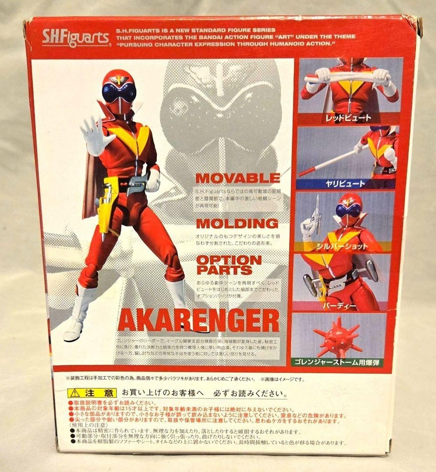 Power Rangers Himitsu Sentai Gorenger Secret Squadron Vintage Toy S.H ...