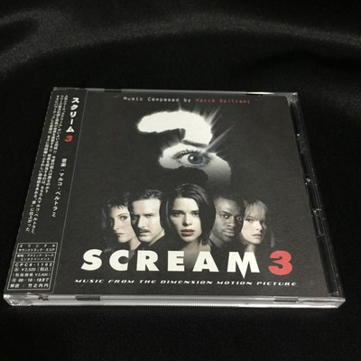 Scream 2 soundtrack listing - sapjeseller