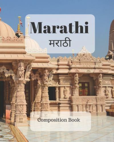 Marathi Composition Book : A College Ruled Notebook for Your Exercises ...