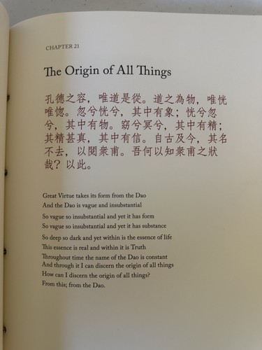 Tao Te Ching Illustrated Goodness Power Lao Tzu 2023 Amber double pages ...
